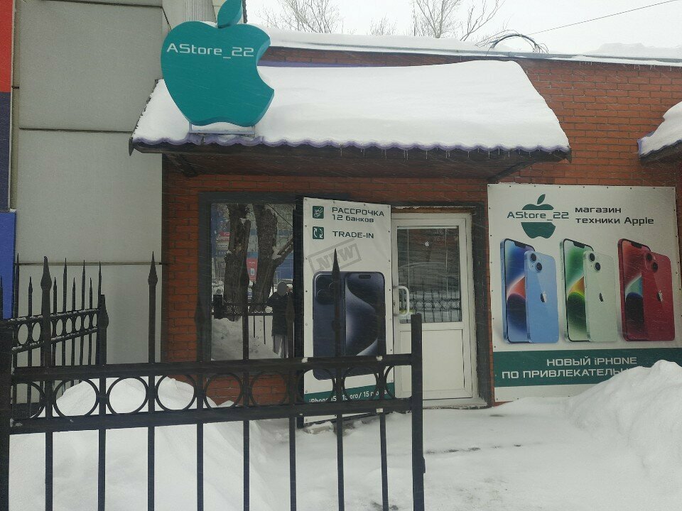 Cep telefonu ve aksesuarları satış mağazaları Astore_22, Biysk, foto