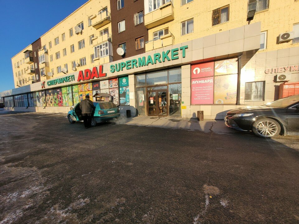 Dondurmacılar Ice cream, Semey, foto