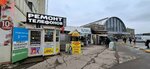 Альянс (Bolshaya Gornaya Street No:310Ак11), telefon tamir servisi  Saratov'dan