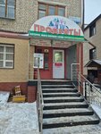 Zhivaya voda (Toksan bi Street No:21), su satışı  Petropavl'dan (Petropavlovsk'tan)