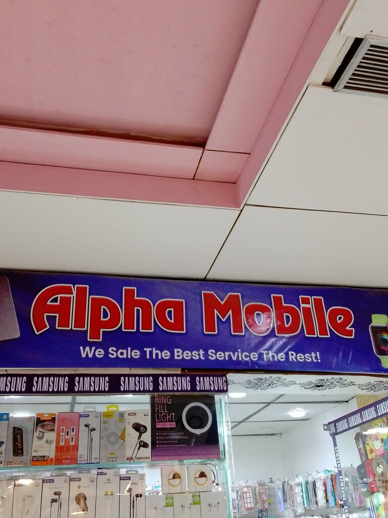 Cep telefonu ve aksesuarları satış mağazaları Alpha mobile, Karaçi, foto