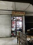 Mashallah daroe cleaner (5 Street No:84, Allama Iqbal Town, Gulshan Block), çamaşırhaneler  Lahor'dan