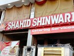 Shahid shinwari (Abbottabad Road No:F39, Gulshan e Jamal, Block D), kafe  Karaçi'den