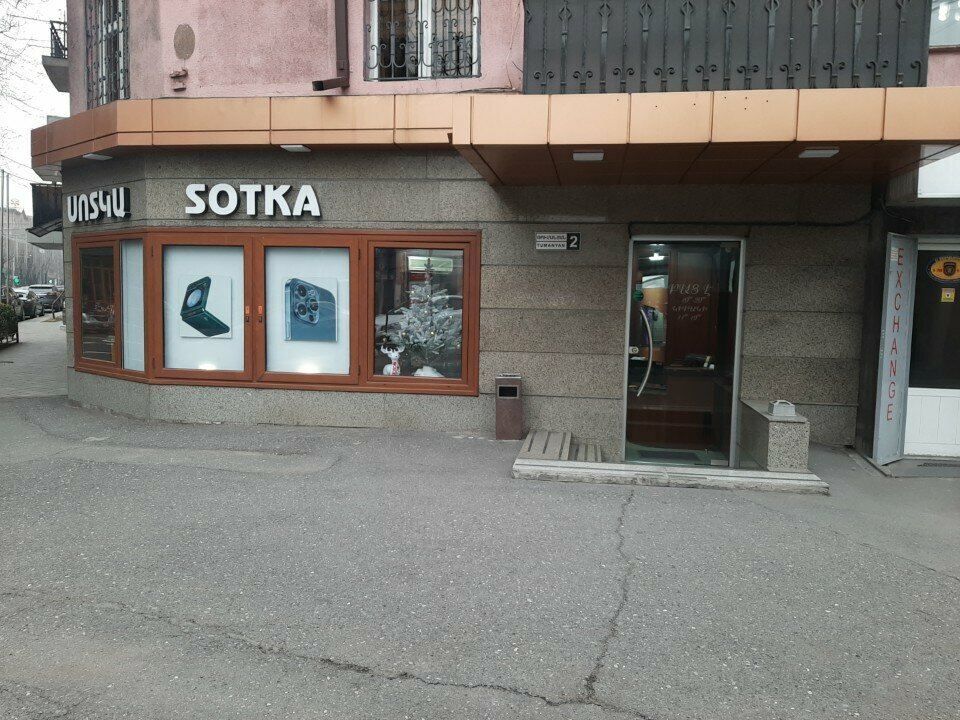 Elektronik eşya mağazaları Sotka Mobile, Erivan, foto