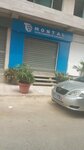 Montal (Rue B34 No:1240, Treichville), kurye hizmetleri  Abican'dan