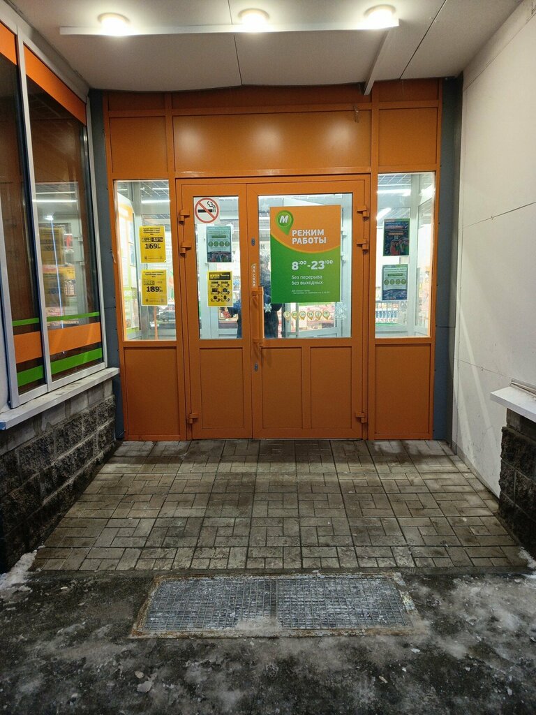 ATM'ler Т-Банк, Saint‑Petersburg, foto