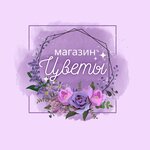 Цветы (ulitsa Lenina No:44/1), çiçekçiler  Dvina'dan