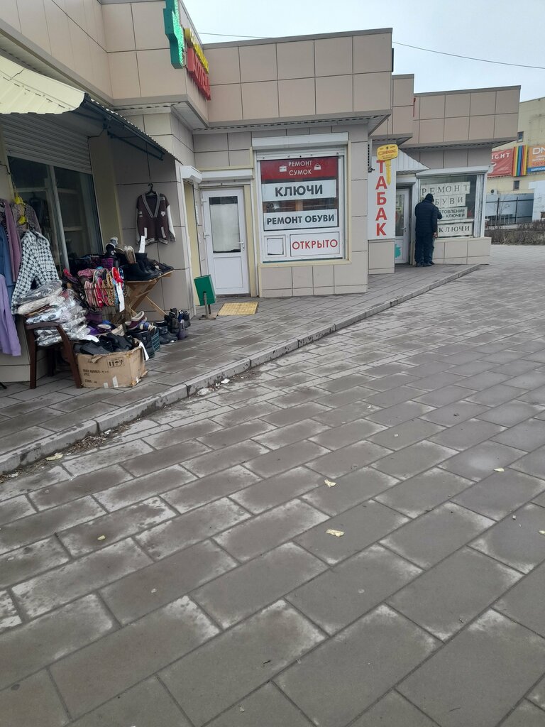 Ayakkabı tamiri Мастерская по ремонту обуви и изготовлению ключей, Lipetsk, foto