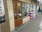 Gold Sale (Mkhitar Gosh Street No:2/8Ա), kuyumcular  Vanadzor'dan