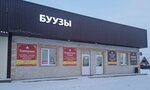 Буузы (Obyezdnaya ulitsa No:112, Village of Granovschina), kafe  İrkutskaya oblastından
