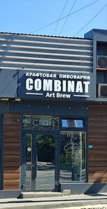 Combinat (ulitsa Nemirovicha-Danchenko No:74/11), bira dükkanı  Rostov‑na‑Donu'dan
