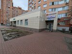 Кейт бьюти (Lesnaya ulitsa No:5), epilasyon  Dzerjinski'den
