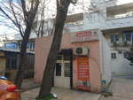 Servis (Suleyman Sani Axundov Street No:187C), elektrikli cihazların tamiri  Bakü'den