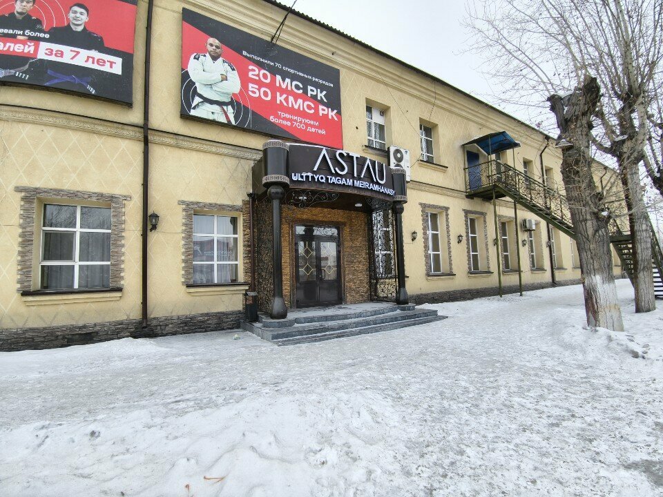 Restoran Astau, Semey, foto