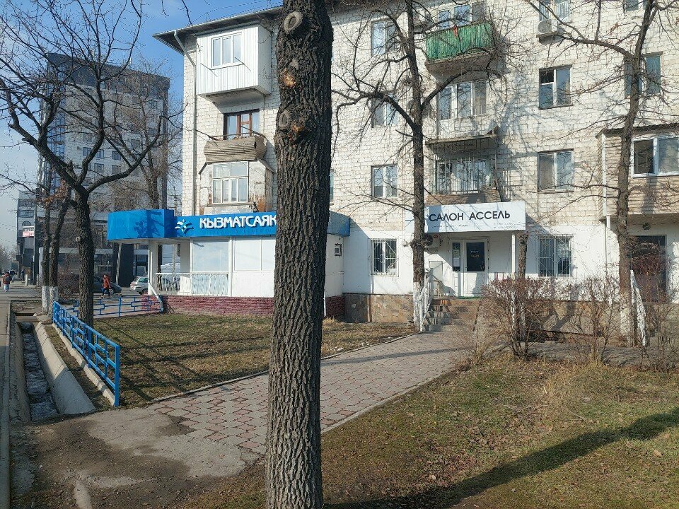 Seyahat acenteleri Туристическая компания, Bişkek, foto