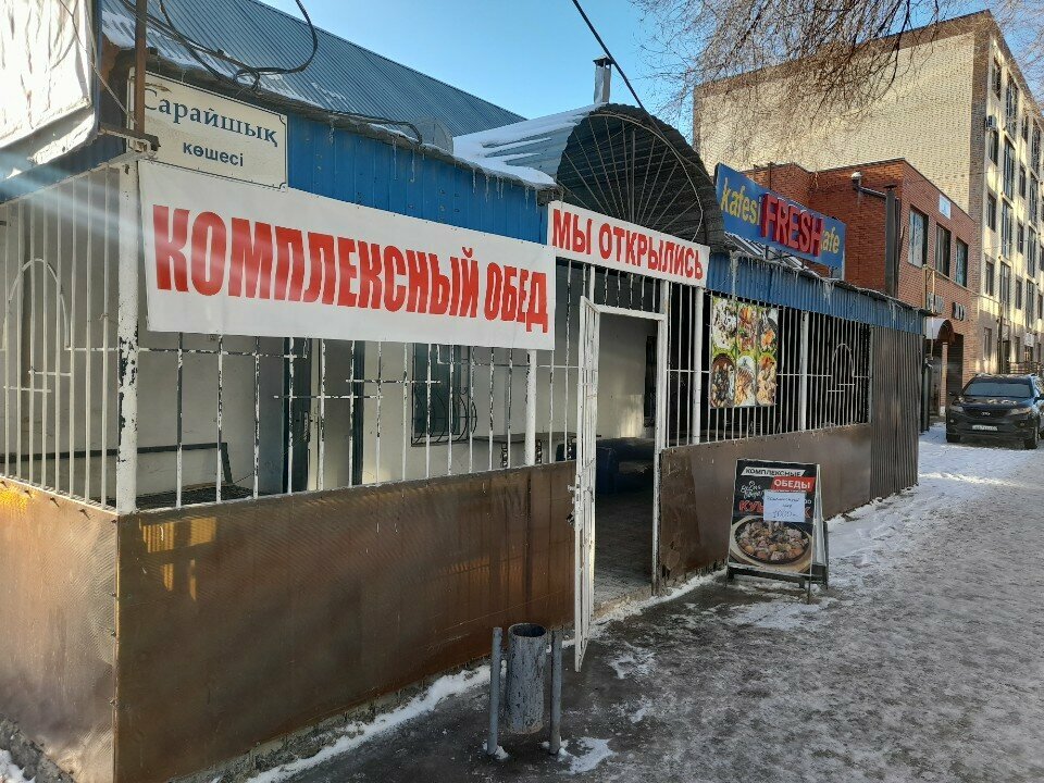 Kafe Fresh, Oral (Uralsk), foto