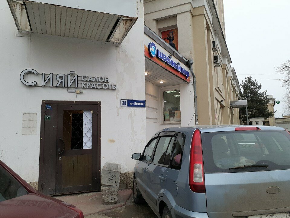 Bilişim firmaları Вингс Солюшнс, Vladimir, foto