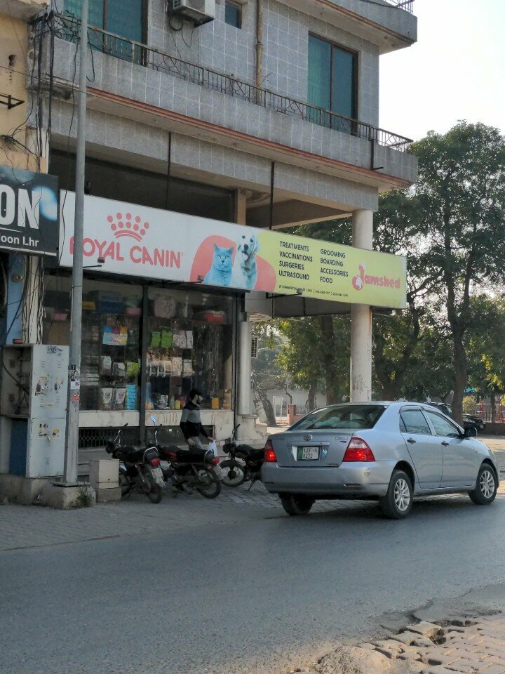 Veteriner klinikleri Royal canin vaccination center, Lahor, foto