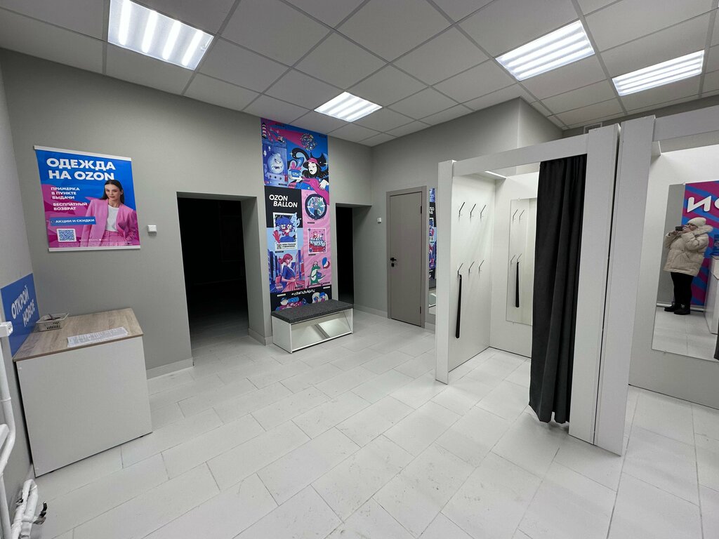 Teslimat noktası Ozon, Novocheboksarsk, foto