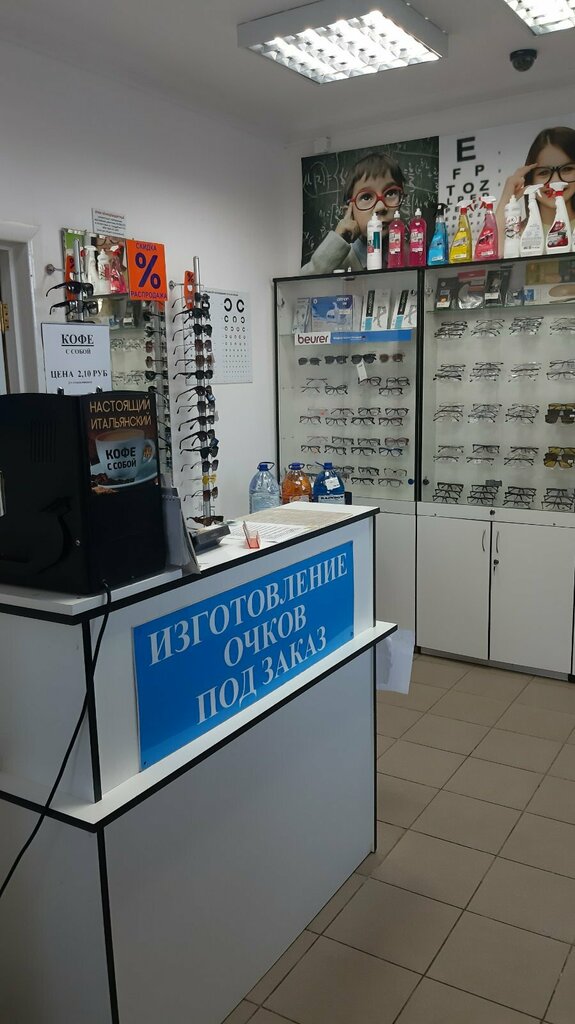 Optik Дамиан, Polotsk, foto