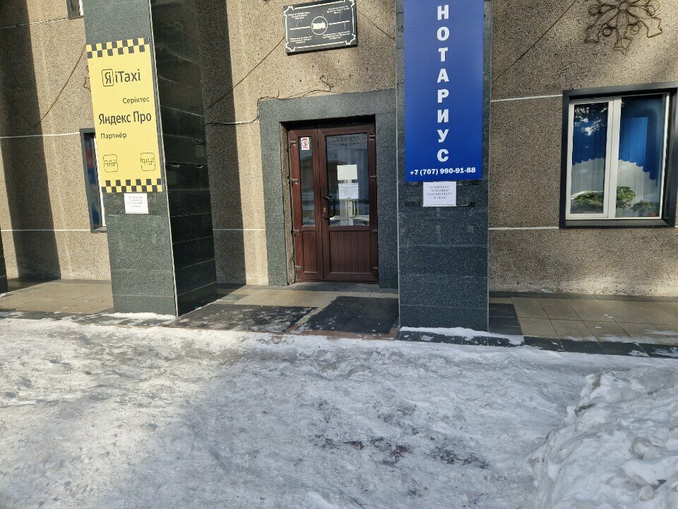 Çocuklar için kutlama organizasyonları Art - Fiesta, Öskemen (Ust‑Kamenogorsk), foto