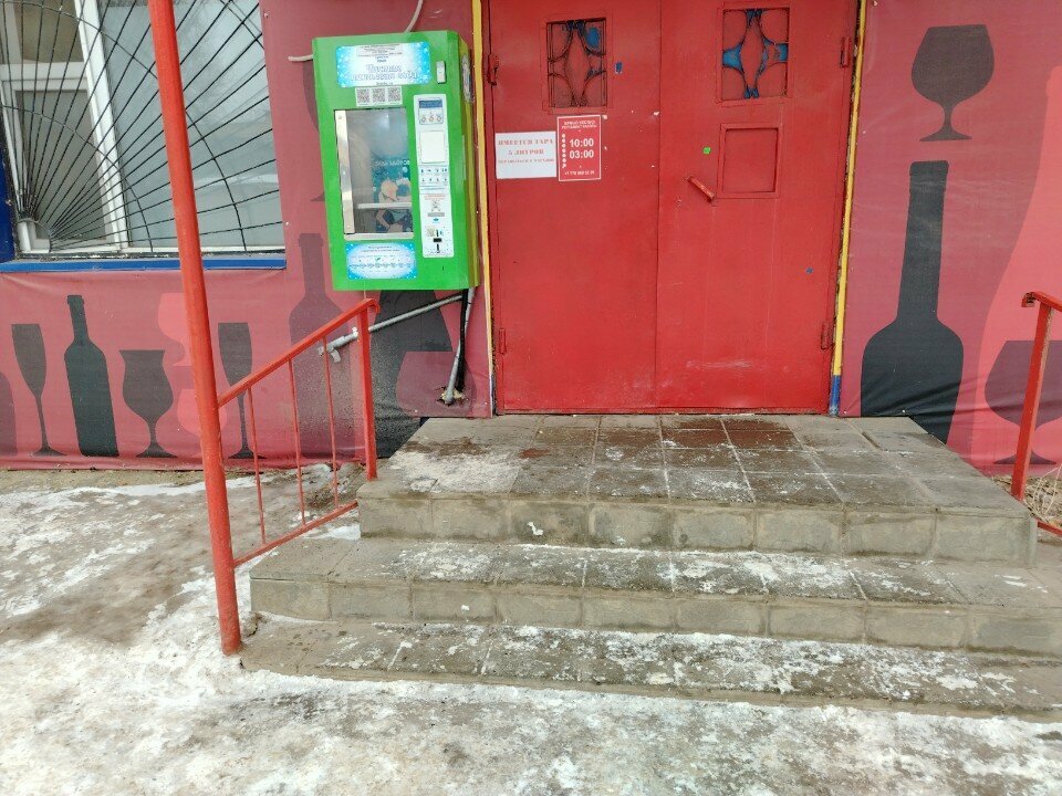 Su otomatı Третий кран, Oral (Uralsk), foto