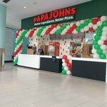 Papa Johns (Turan dańǵyly No:37), pizzacılar  Astana'dan