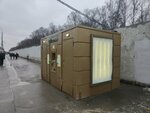 Городской туалет (Moscow, Izmaylovsky Avenue), tuvalet  Moskova'dan
