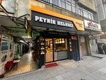 Peynir Helvacı Hüseyin Bey (İstanbul, Küçükçekmece, Fevzi Çakmak Mah., Ahmet Kocabıyık Sok., 15B), pasta, şekerleme ve tatlı  İstanbul'dan
