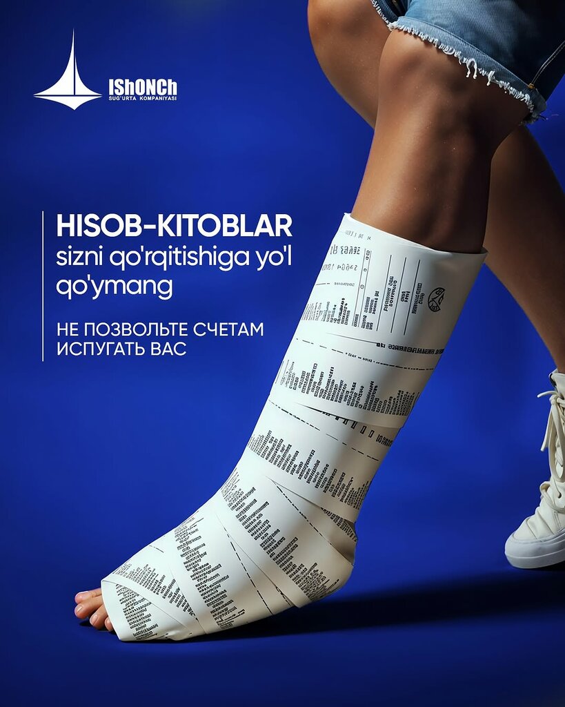 Sigorta acentaları Ishonch, Fergana, foto