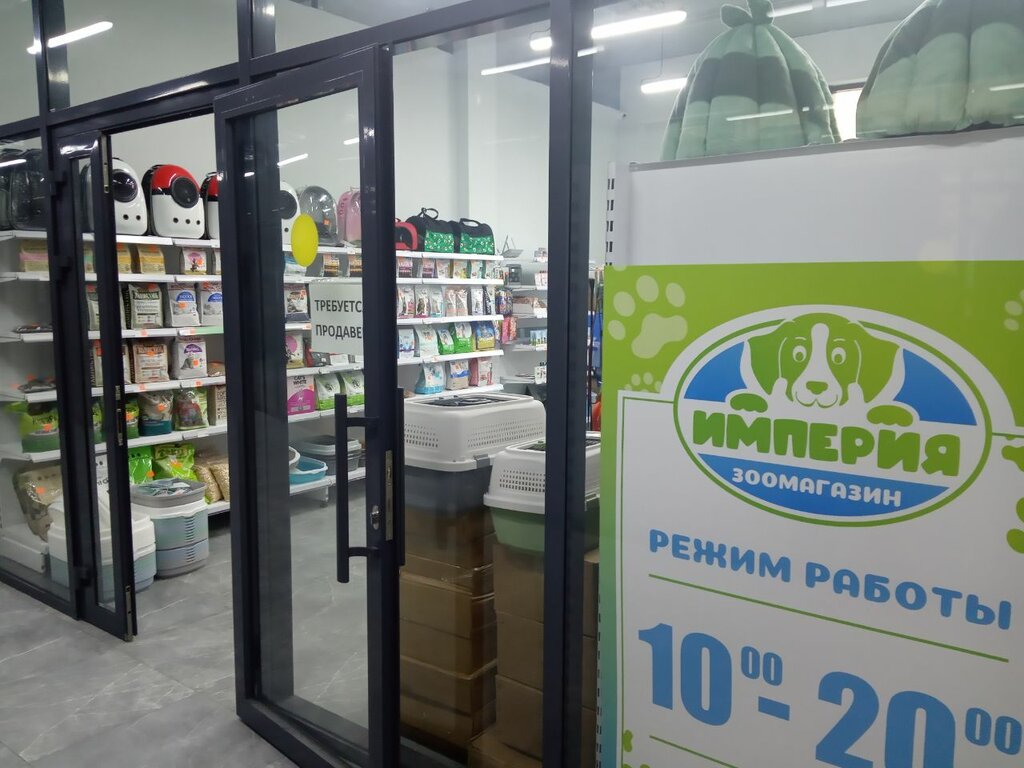 Petshop Империя, Cheboksary, foto