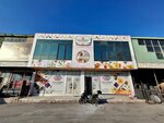 Imko Aroma (Sanayi Mah., 60097. Sok., No:106, Şehitkamil, Gaziantep), aromaterapi ürünleri  Gaziantep'ten