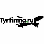 Tyrfirmaru (ulitsa Truda No:156), seyahat acenteleri  Çeliabinsk'ten
