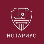 Нотариус Федотова А. Ю. (Aleutskaya Street No:51А), noterler  Vladivostok'tan