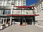 Yalçın Kardeşler Kozmetik Kuaför Market (Ankara, Altındağ, Başpınar Mah., 1656. Cad., 62), kozmetik ve parfümeri mağazaları  Ankara'dan