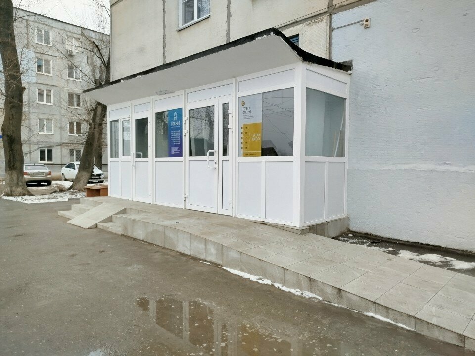 Sosyal yardım kuruluşları Покров, кризисный центр для мам, Volgograd, foto