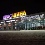 Pole Position (Eniseyskiy Trakt No:83), jant ve lastikçiler  Krasnoyarsk'tan