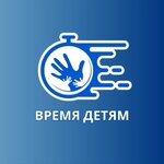 Время детям (Blyukhera Street No:6), çocuk ıslah merkezi  Kazan'dan