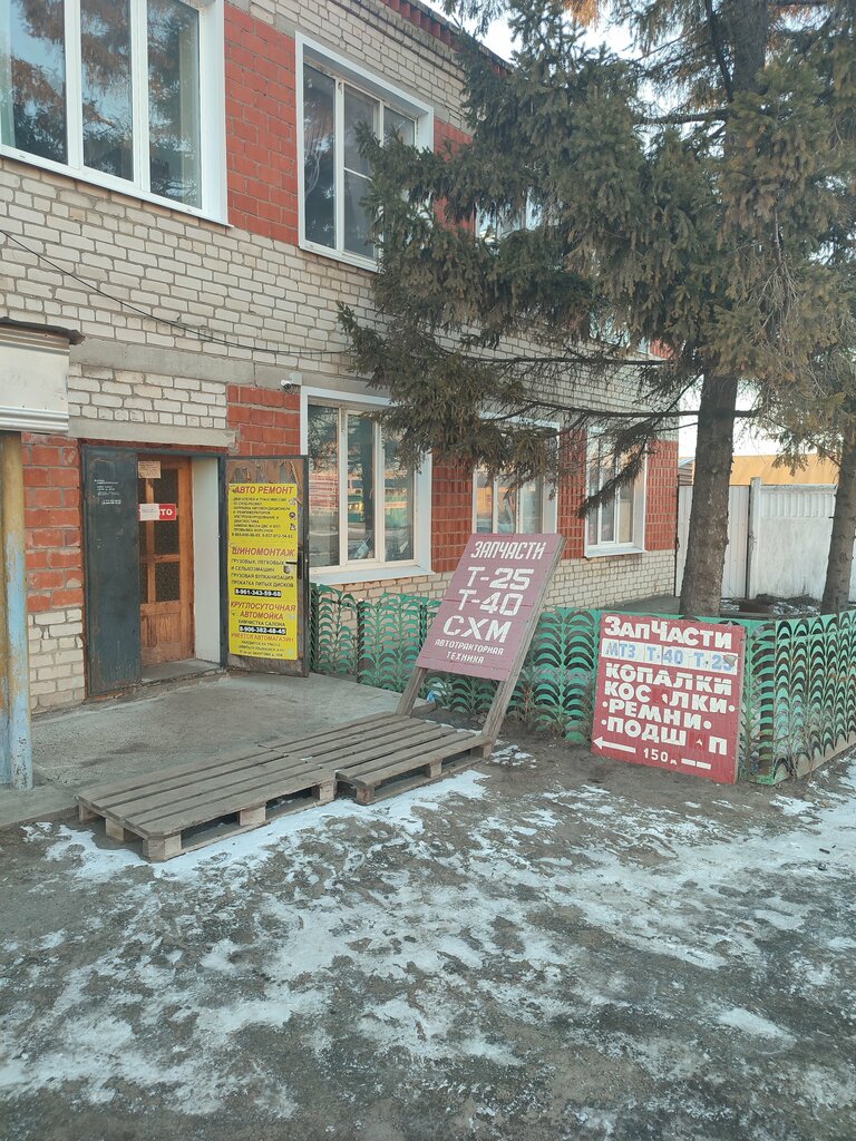 Tarım makineleri, ekipmanlar Запчасти Трактор, Çuvaşya, foto