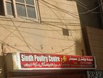 Sindh (Province of Sindh, Karachi, Azam Basti, 30th Street), kanatlı hayvan ürünleri ve yumurta  Karaçi'den