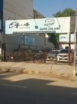 Auto island (Khalid Bin Waleed Road No:89J, Pakistan Employees Cooperative Housing Society, Block 2), otomobil servisi  Karaçi'den