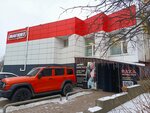 Baza (ulitsa Krakhmalyova No:39А), fitness kulüpleri  Briansk'tan