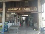 Horuz Ticaret (Sanayi Mah., Hal İçi Sok., No:96, Şehitkamil, Gaziantep), toptan sebze ve meyve satışı  Gaziantep'ten