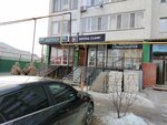 Anuar (ulitsa Zheltoksan No:1/6к1), market  Oral'dan (Uralsk'tan)