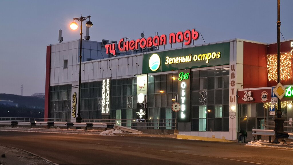 Fast food Горячая кукуруза, Vladivostok, foto