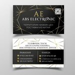 Abs Electronic (ulitsa Mira No:14, selo Chontaul), elektronik eşya mağazaları  Dağıstan'dan