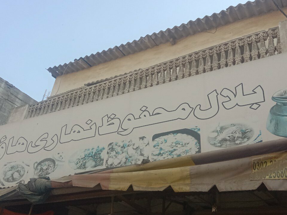 Fast food Bilal, Karaçi, foto