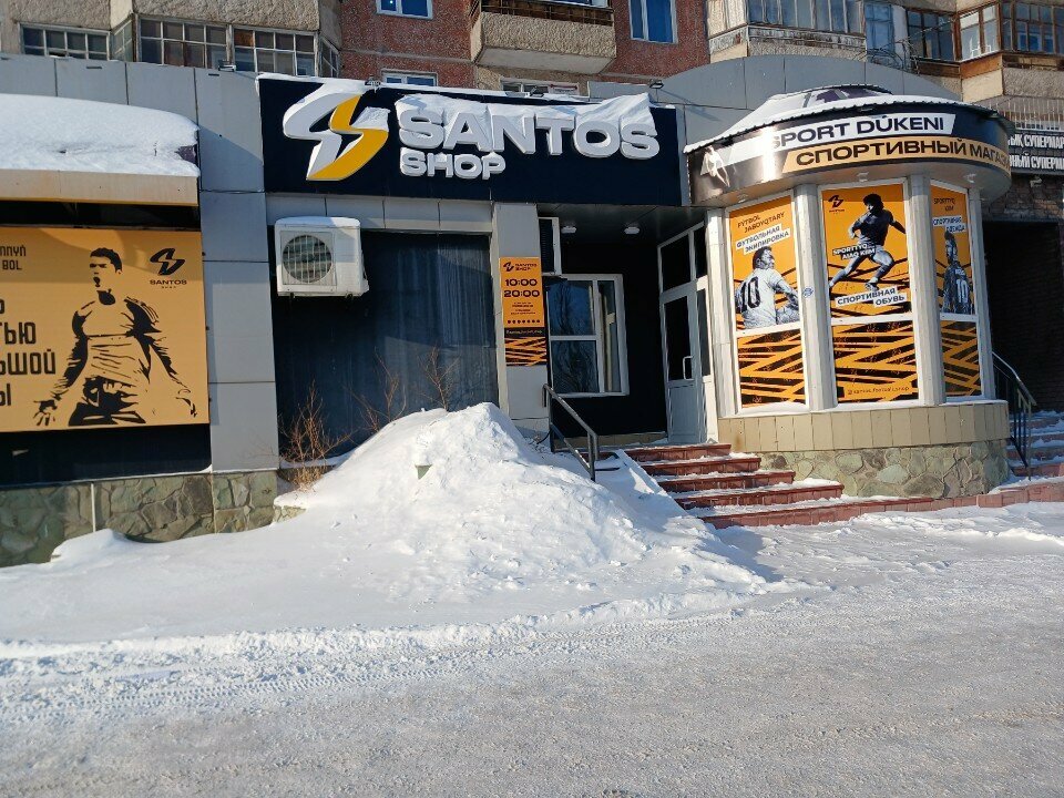Spor giyim ve ayakkabı Santos Football Shop, Pavlodar, foto