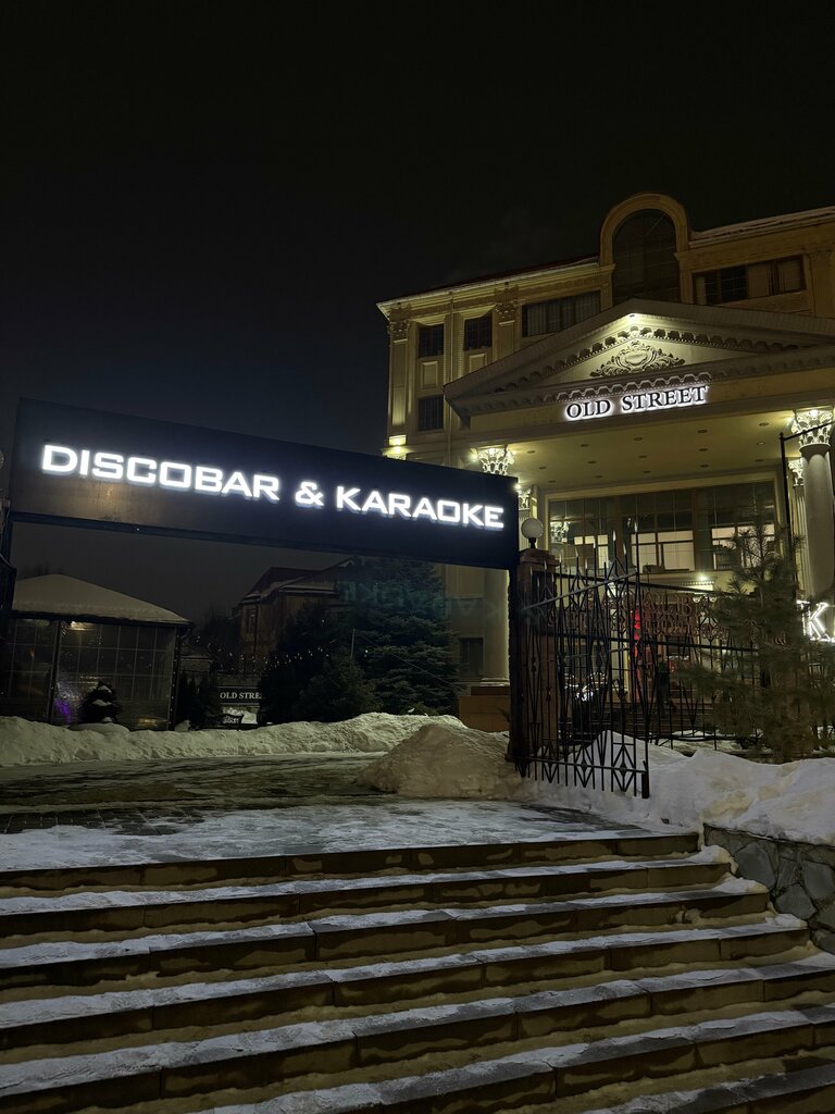 Nightclub Old Street, Almatı, foto