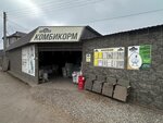 Фермерок (Astrakhan, Nachalovskoye Highway), petshop  Astrahan'dan
